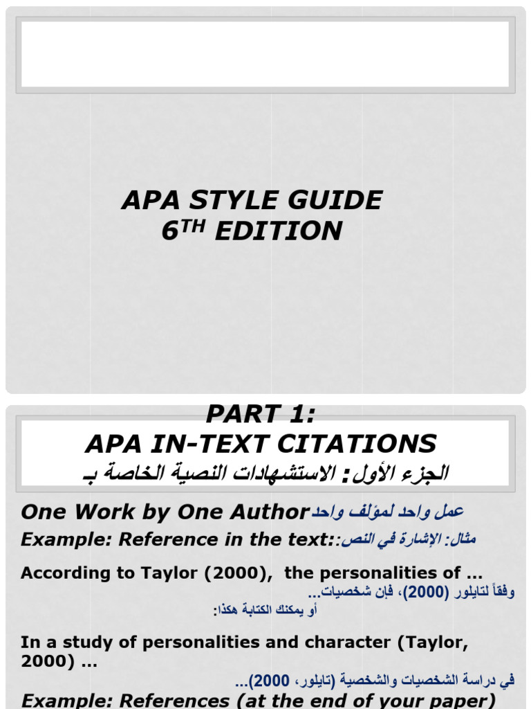 APA Style Guide | PDF
