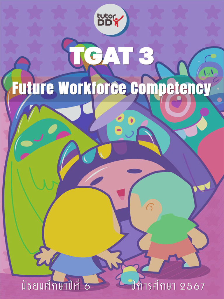 Tgat3 | PDF