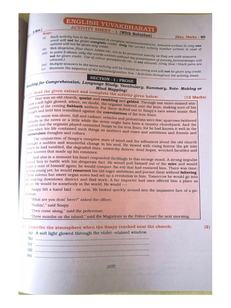 English Sample Paper PDF | PDF
