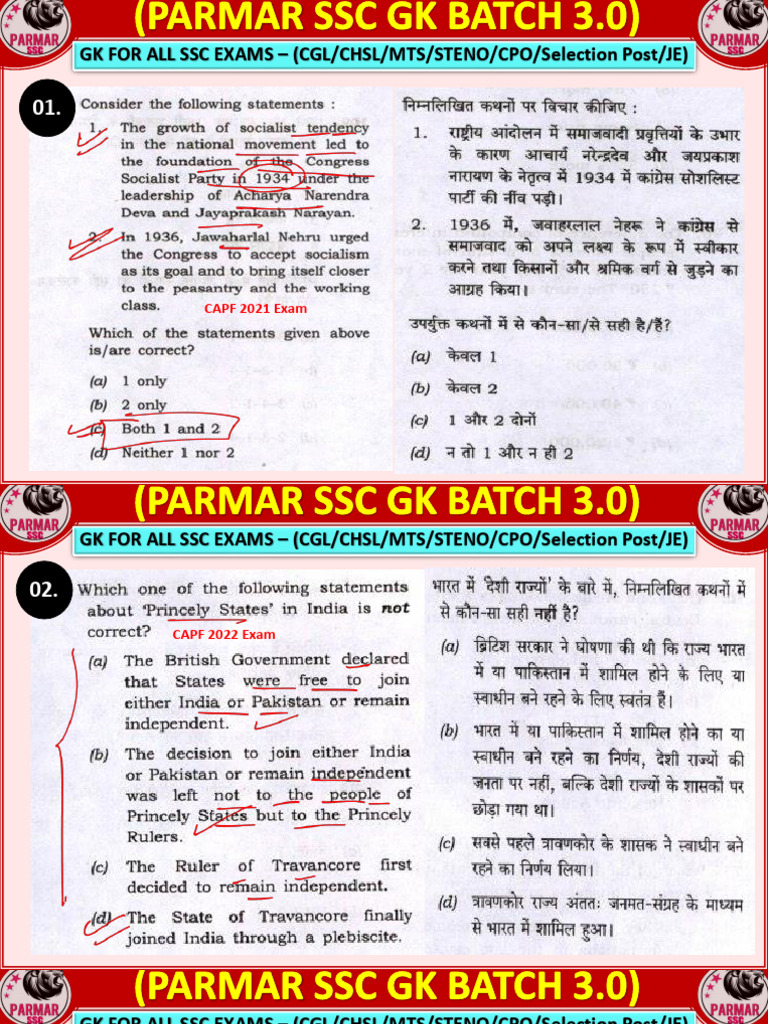 Quit India MCQ's by Parmar SSC - Batch 3.0 | PDF
