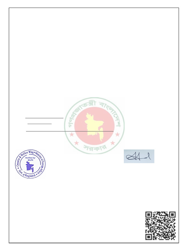 Bangladesh Electronic Attestation Certificate | PDF