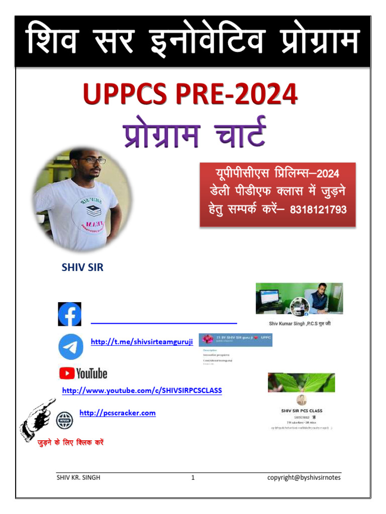Uppcs Pre 2024 Program Chart by Shiv Sir | PDF