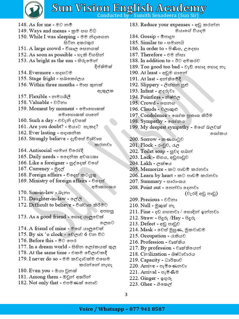 Word List 2 - 054146 | PDF