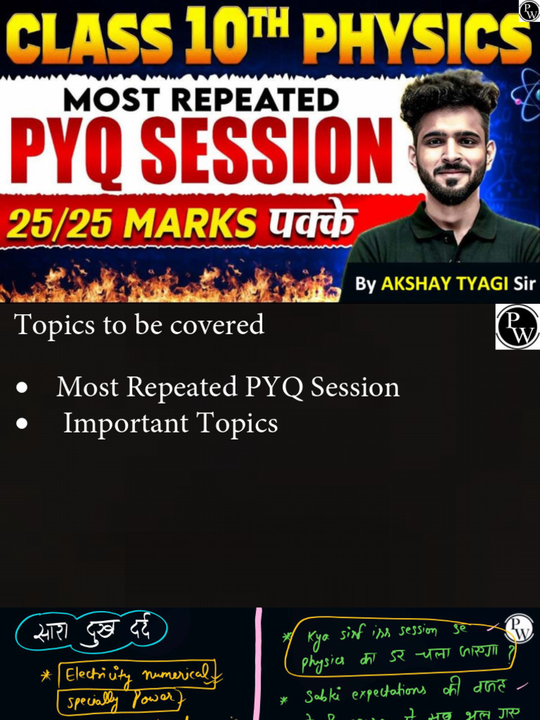 Full_Physics_Most_Repeated_PYQ_Session_Class_Notes_WARRIOR_SERIES | PDF