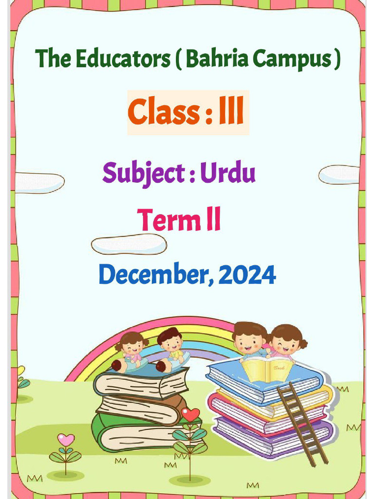 Class LLL (Urdu) Term LL December (2024) | PDF
