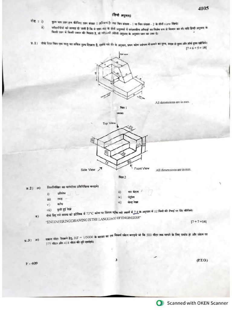 Engg. Graphics | PDF