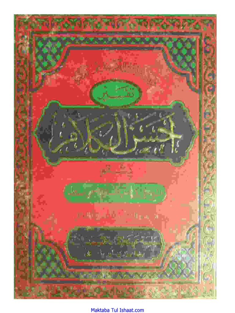 Tafseer Ahsan Ul Kalam Pashto Vol 9 | PDF
