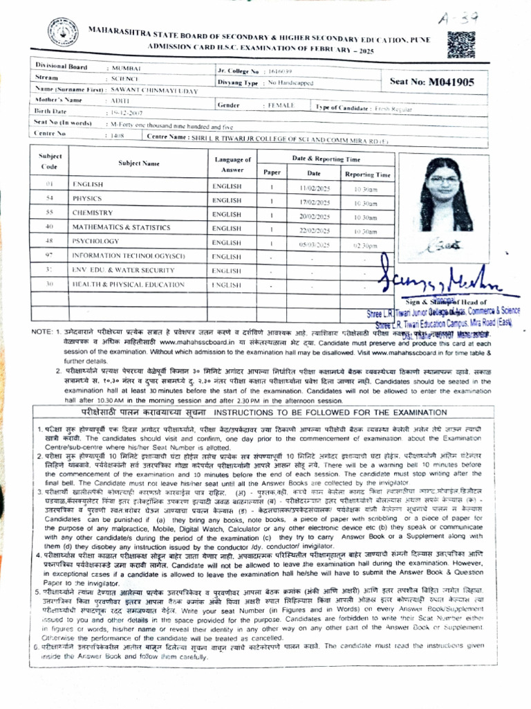 Greek Mythology Helios and Phaethon | PDF