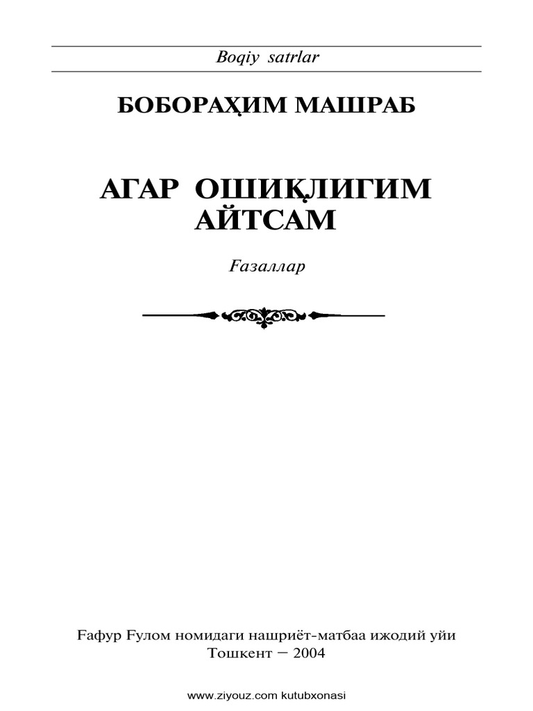 Boborahim Mashrab. Agar Oshiqligim Aytsam | PDF