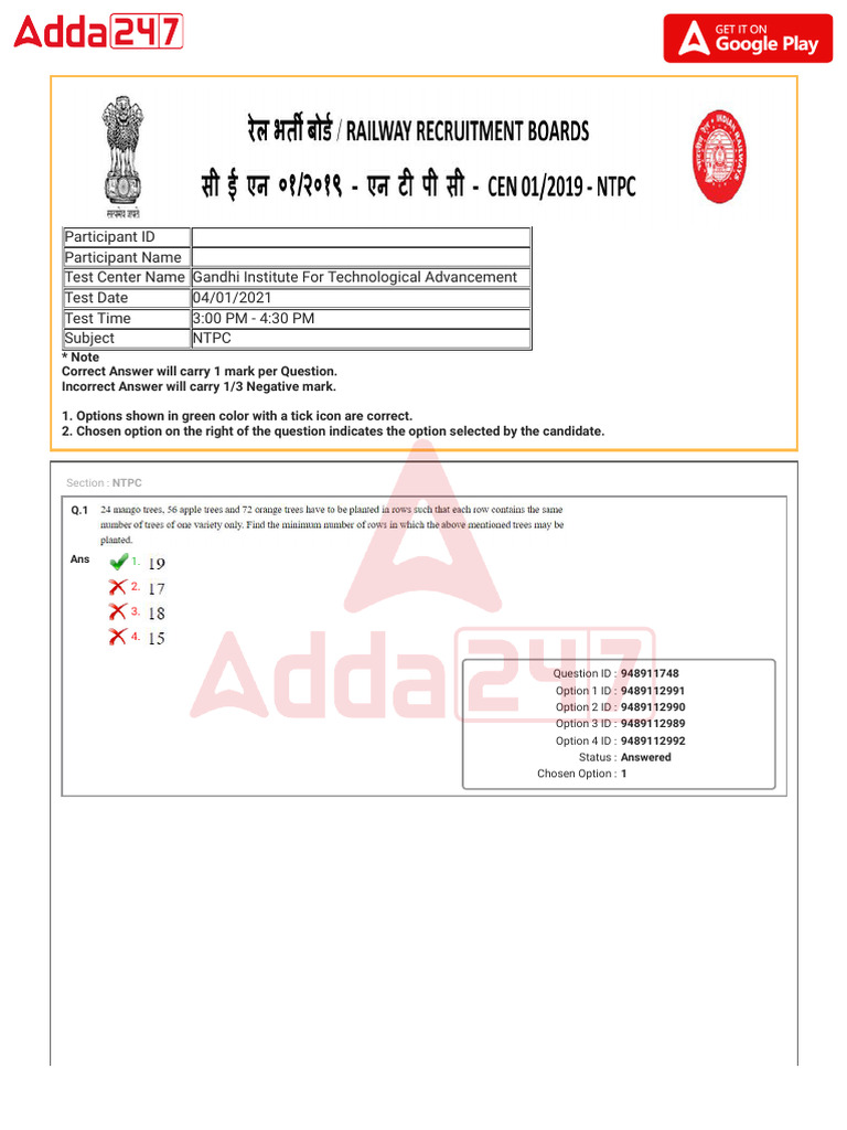 RRB NTPC Paper 2021 | PDF