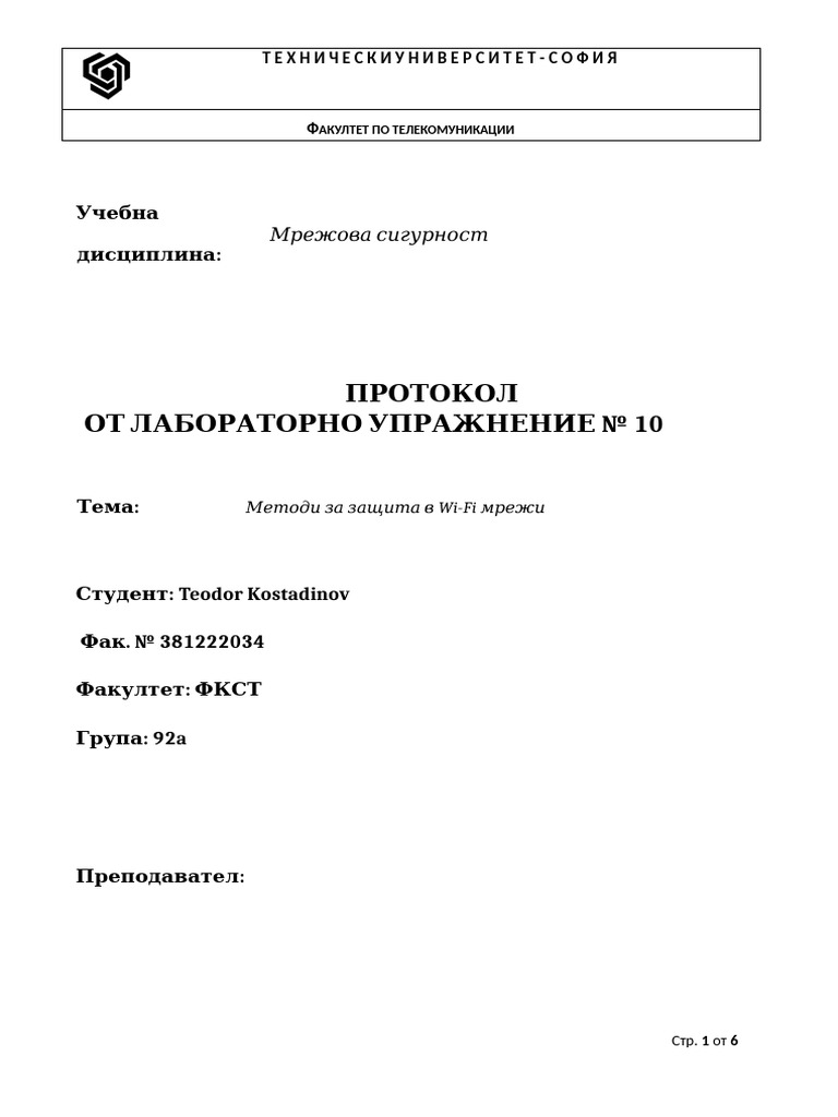 TeodorKostadinov-92a-Lab10 | PDF