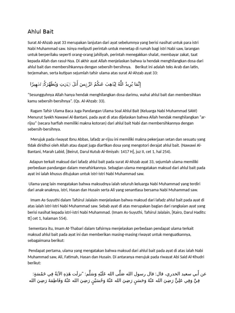 Ahlul Bait | PDF