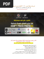 Programme Cinéma Megarama - 17ème Édition PDF | PDF