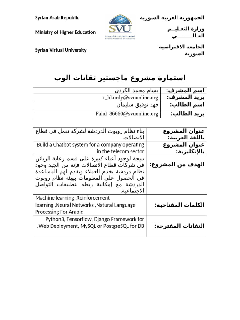 MWT Proposal - ChatBots | PDF