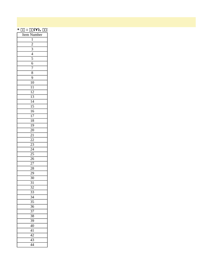 2021 Ai Survey Codebook(Revision1) | PDF | Artificial Intelligence ...