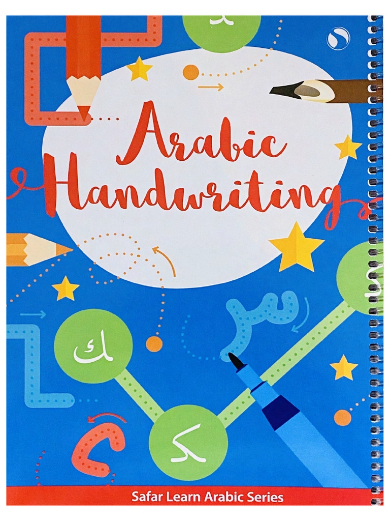 Arabic Handwriting | PDF