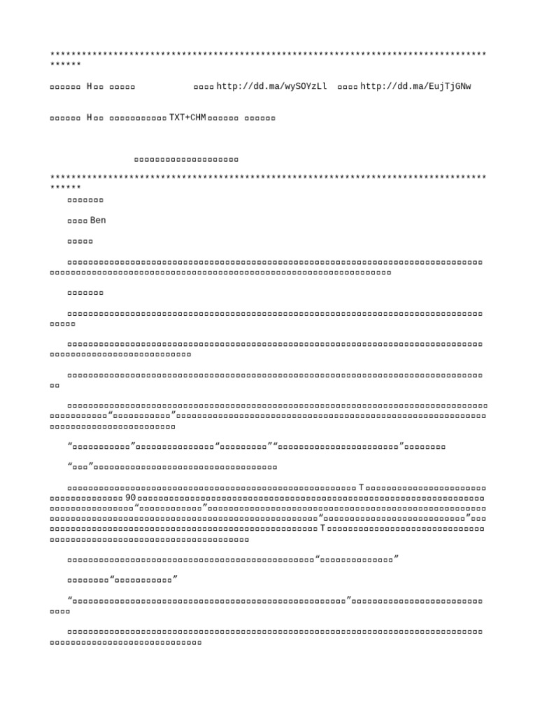 JKJK | PDF