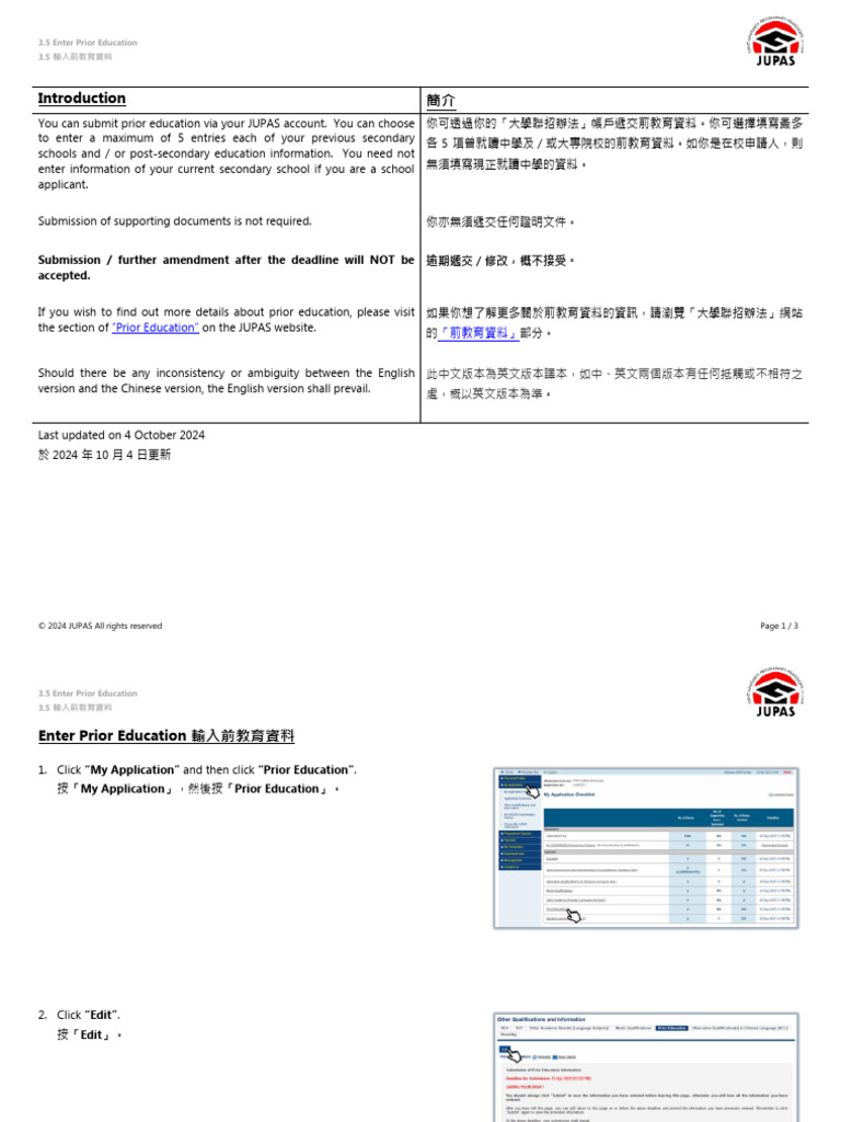 Enter Prior Education for JUPAS | PDF