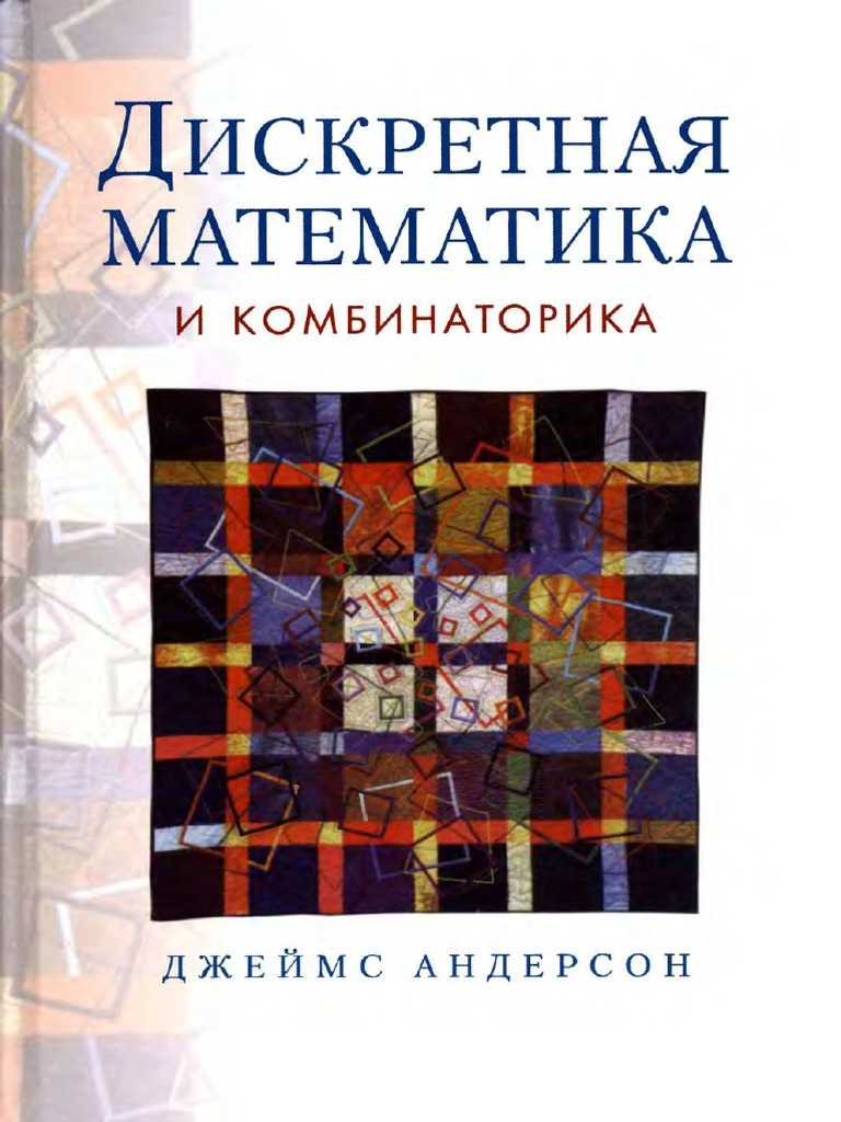 Discrete Mathematics With Combinatorics | PDF Discrete Mathematics With Combinatorics | PDF