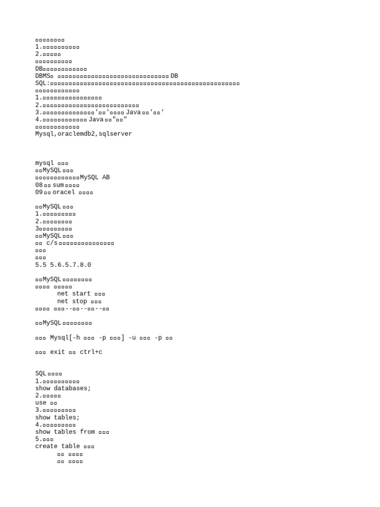 bilibili_mysql | PDF