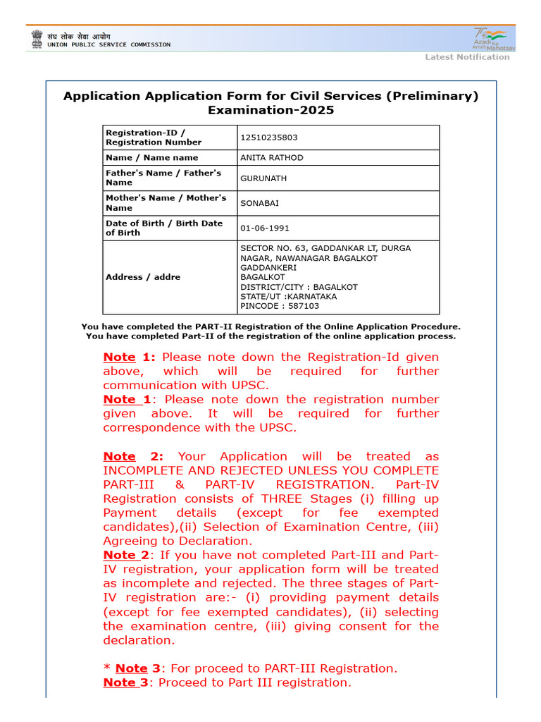 UPSC - Registration Slip | PDF | Government