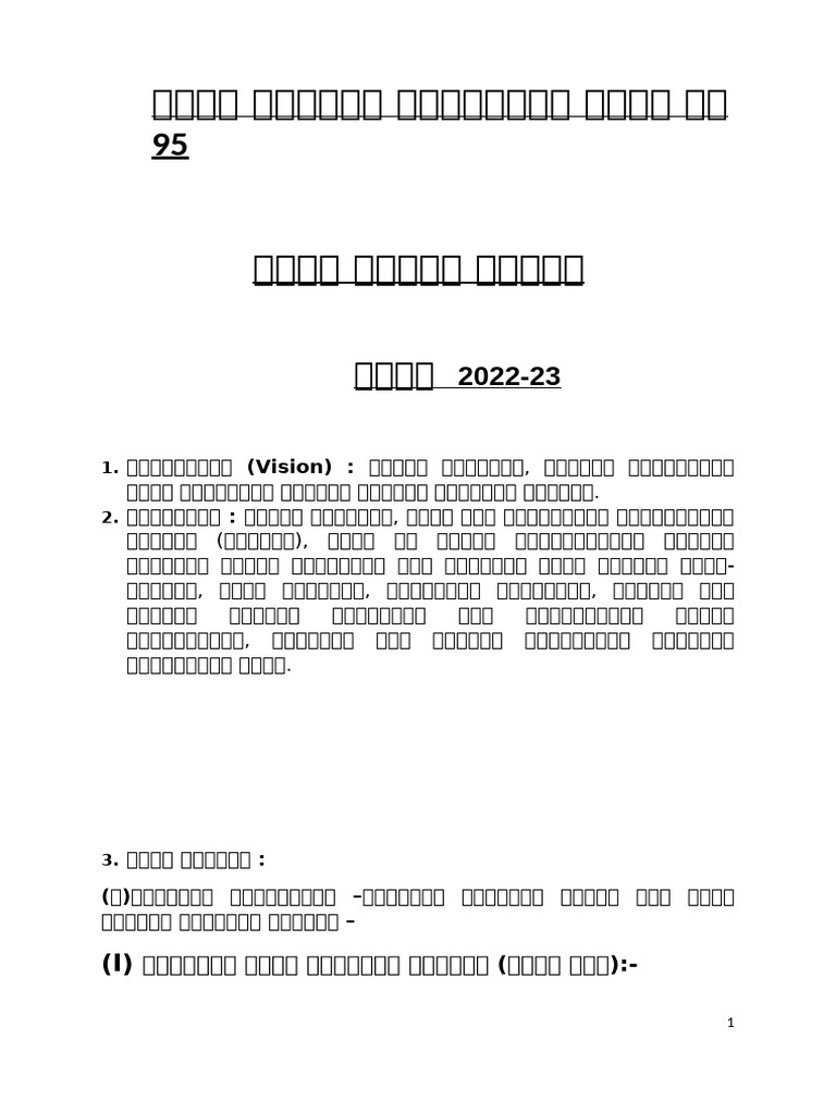 SDP Form 2022 23 | PDF