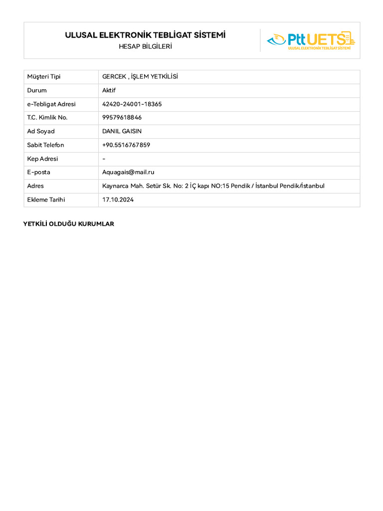 Uets | PDF