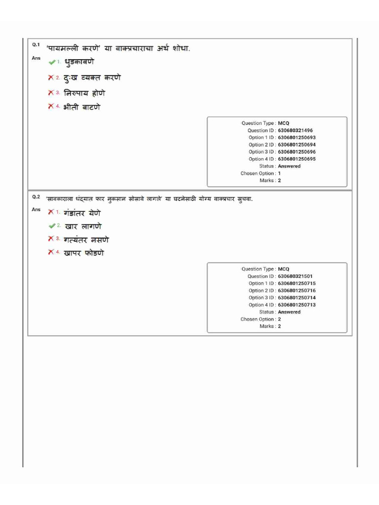 27 August Shift 3 Talathi Paper 2023 | PDF