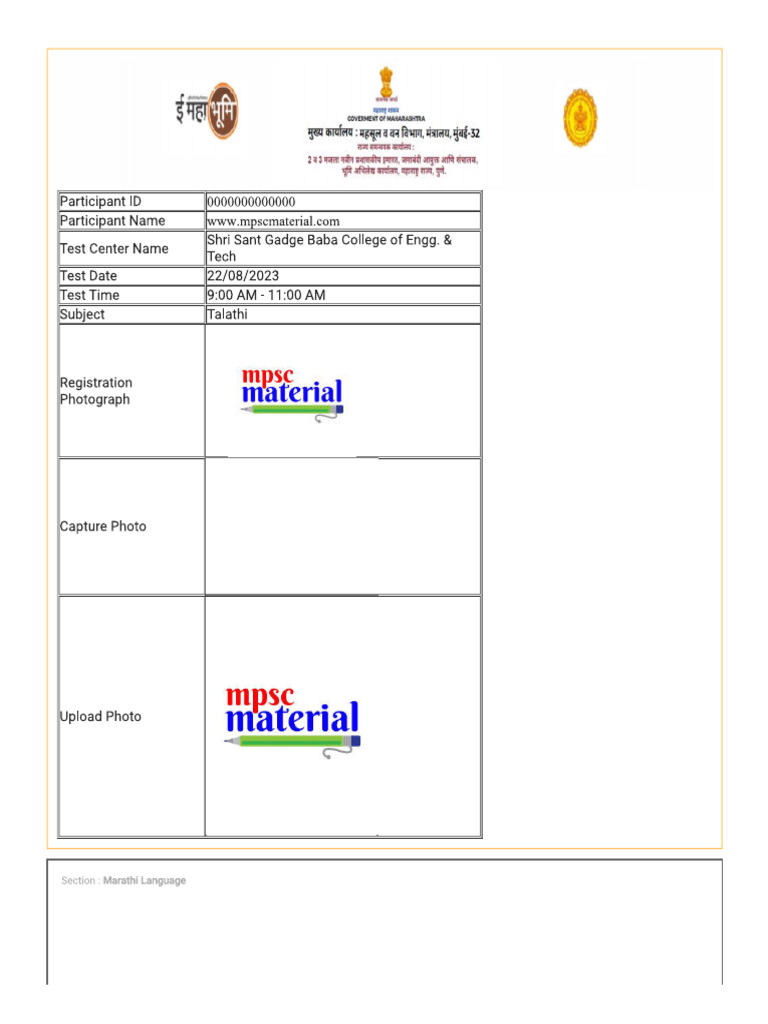 27 August Shift 1 Talathi Paper 2023 | PDF