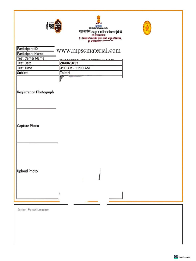 20 August Shift 1 Talathi Paper 2023 | PDF
