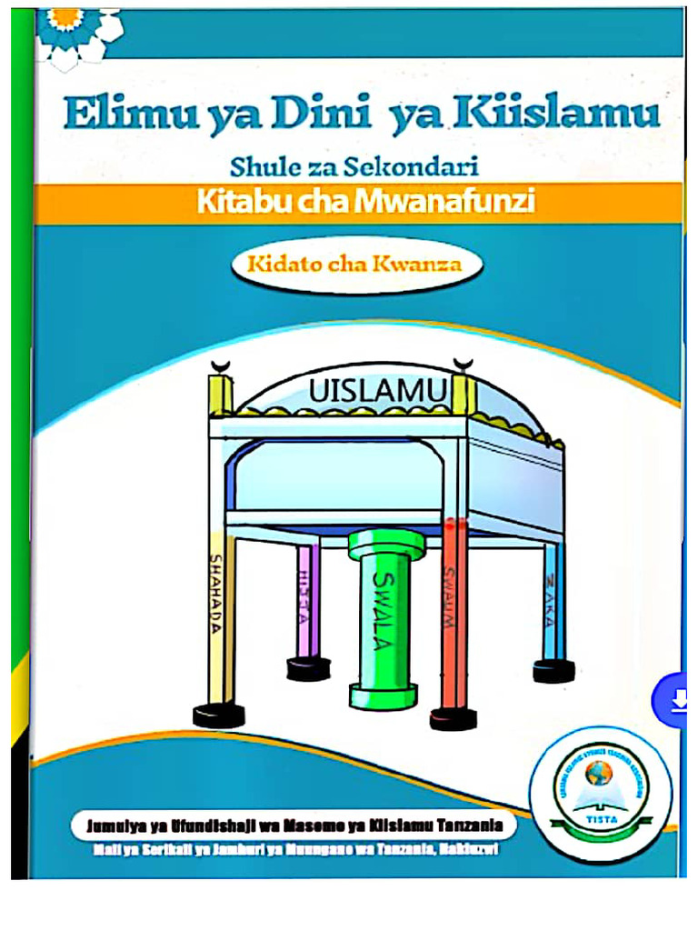 Edk Form One 01-27-2025 | PDF