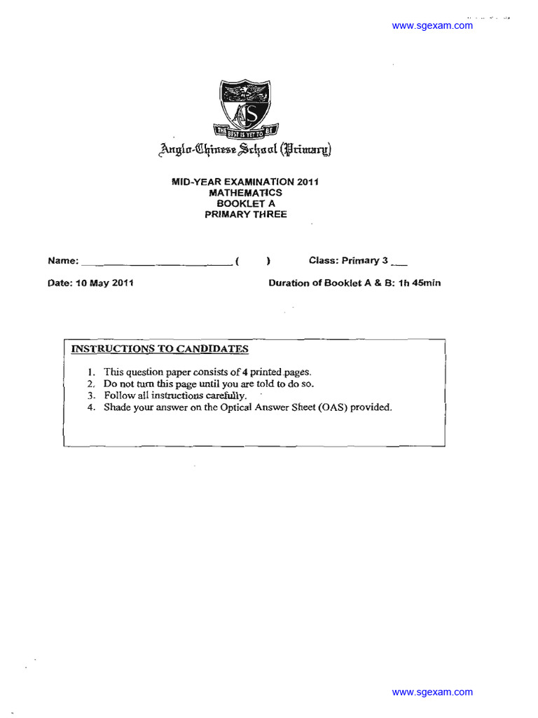2011 P3 Maths SA1 Anglo Chinese | PDF