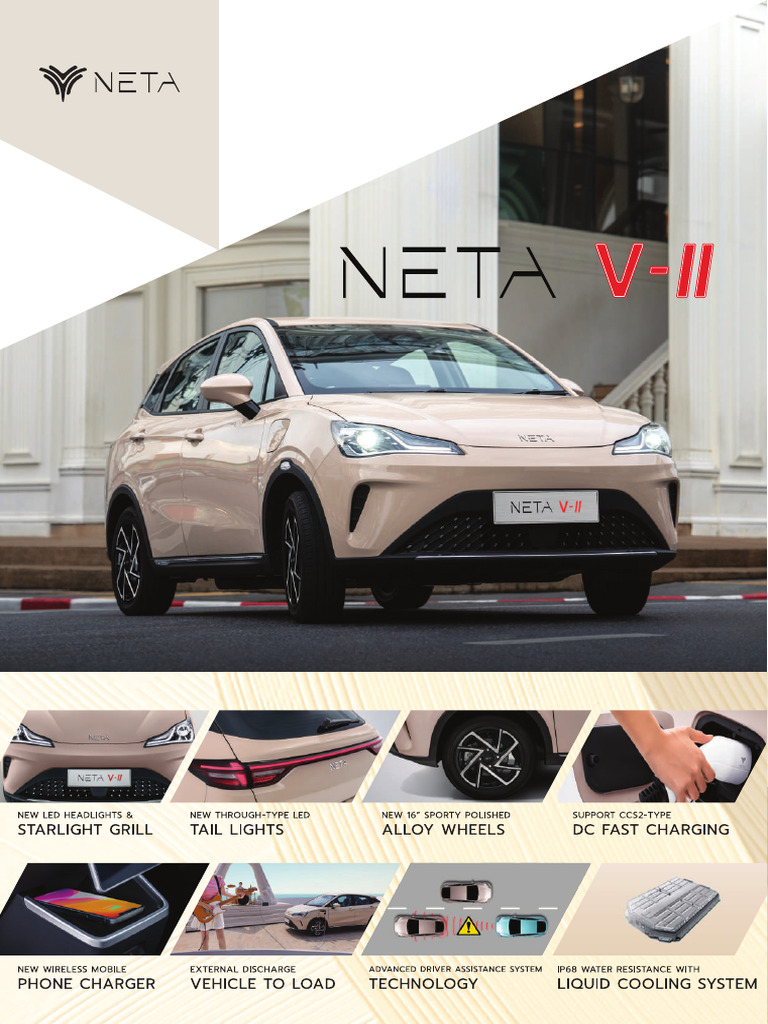 Prev - NETA V-II Flyer - A4-Outlined - Compressed | PDF