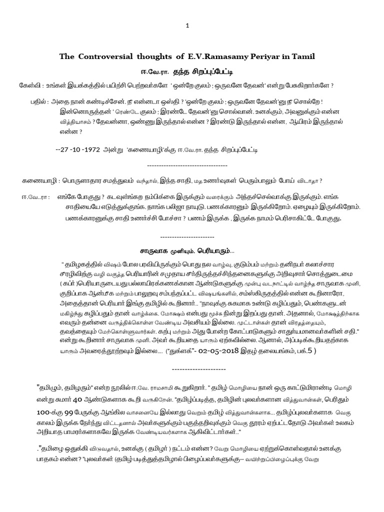 Class 10 Math Imp | PDF