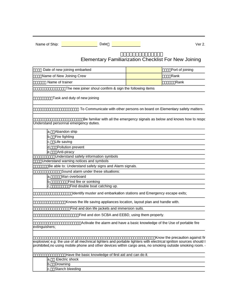 CAPT-013 新上船船员基本安全熟悉记录表 Elementary Familiarization Checklist for New ...
