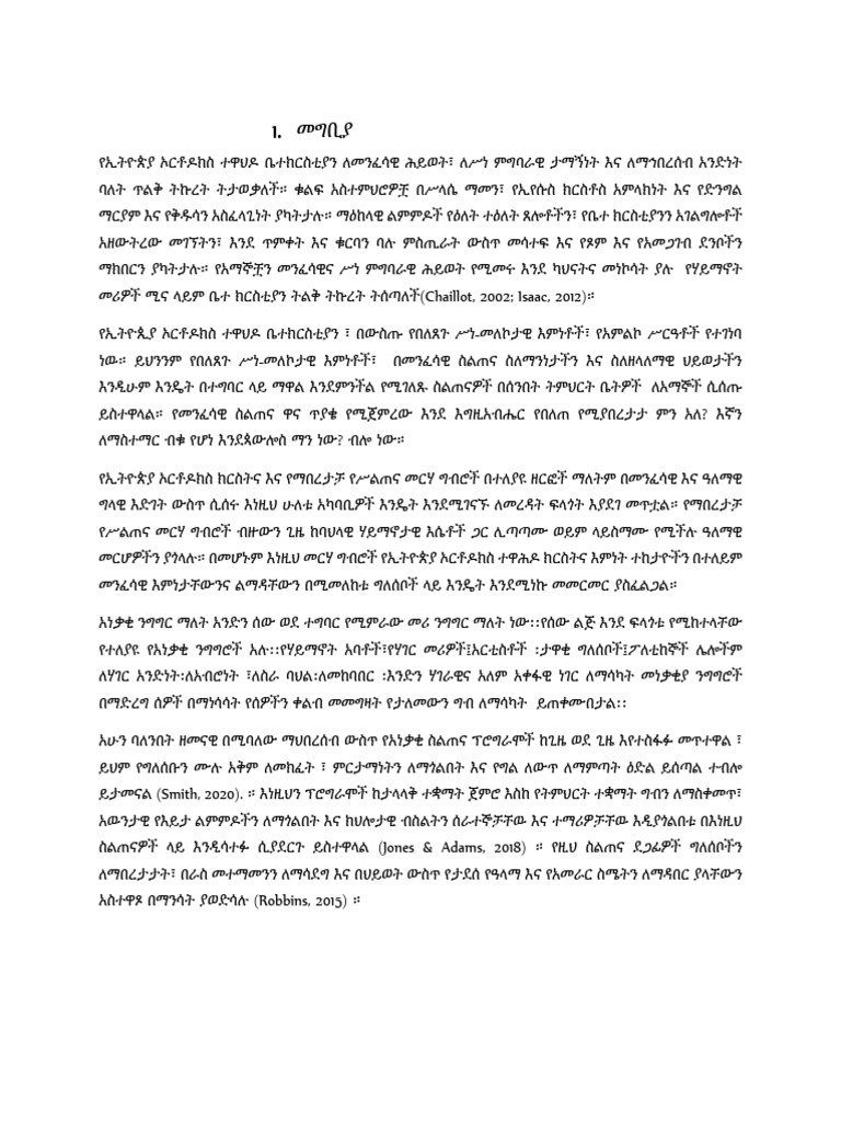 Chaillot, 2002 Isaac, 2012 | PDF