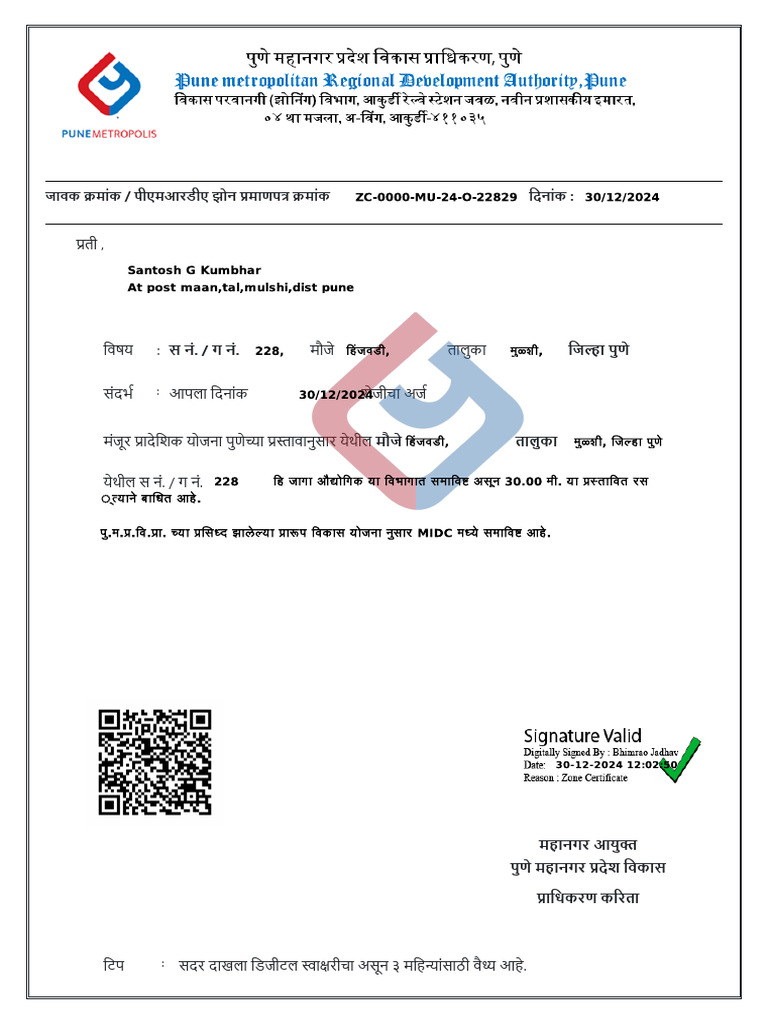 Zone Certificate Hinjewadi 228 | PDF
