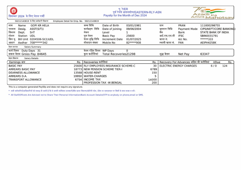 Pay Slip PDF202412-1 | PDF