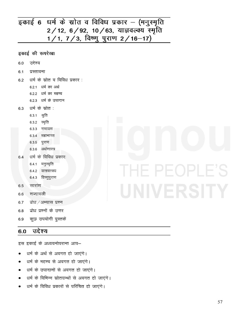 Unit 6 | PDF