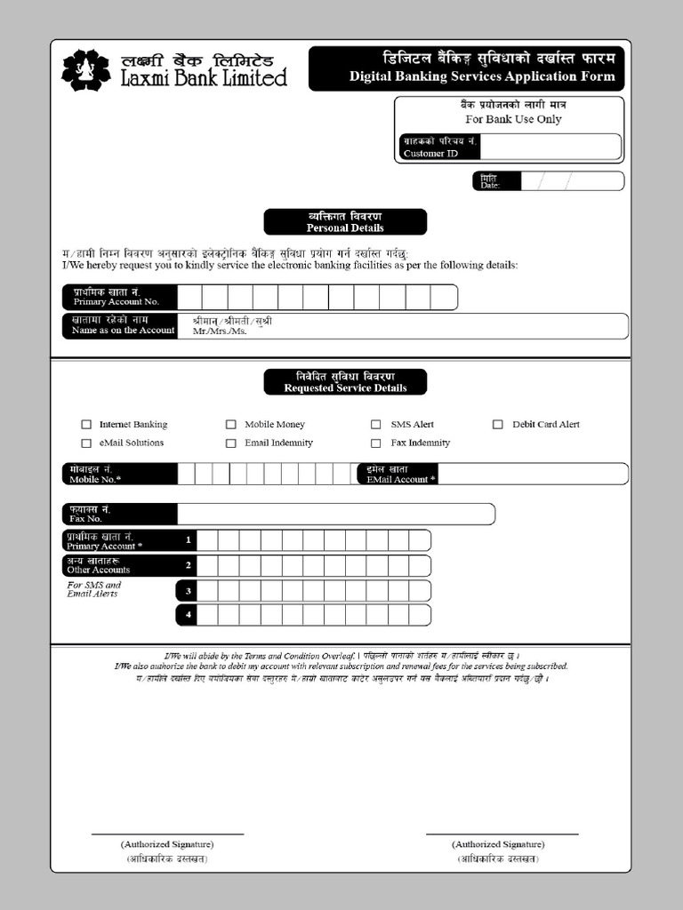 IBank - Mobile Money - SMS Alert - Debit Card - Email Solution ...