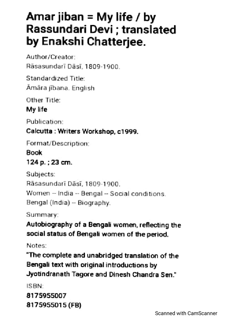 Rassundari Devi Amar Jiban TR Enakshi Chatterjee | PDF