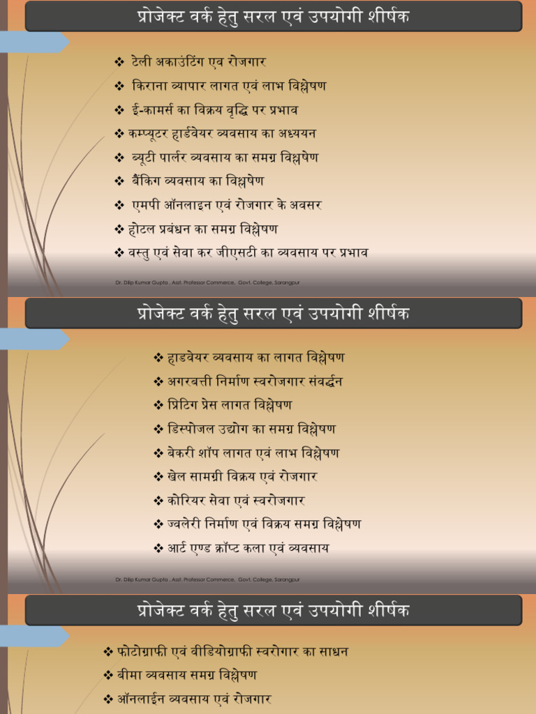 Project Work Dr. Dilip Gupta Feb 22 | PDF