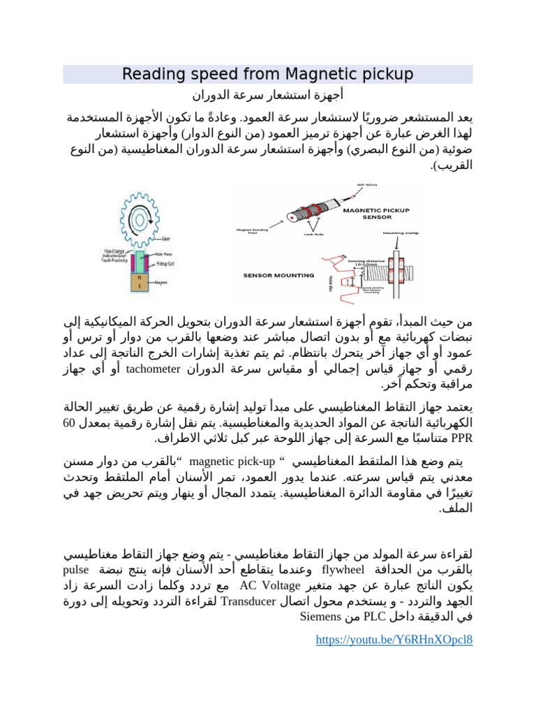 Magnetic Pickup Sensor for RPM Measurement | PDF | Frequency ...