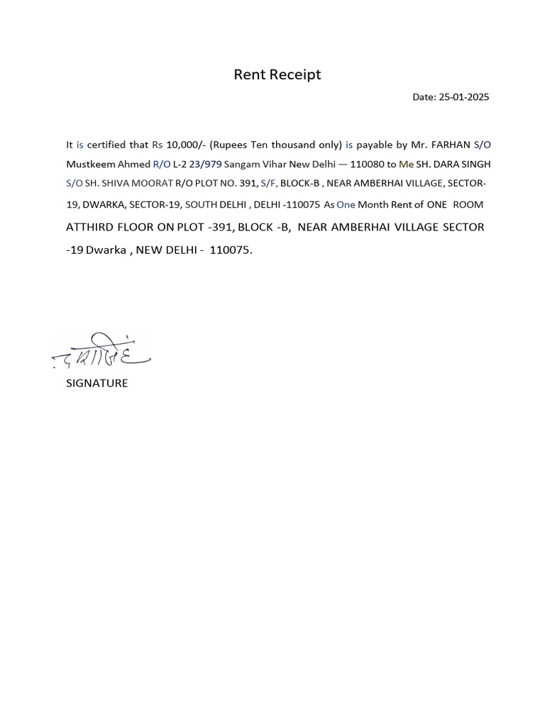 January PG Recipt | PDF