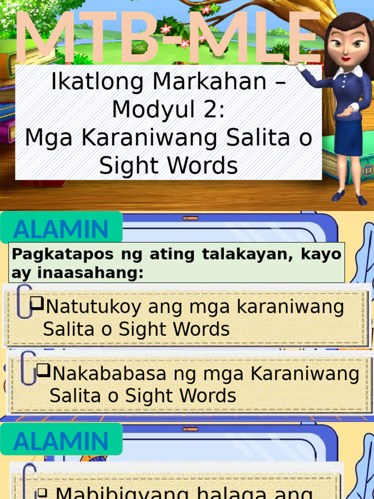 Basic Sights Words | PDF
