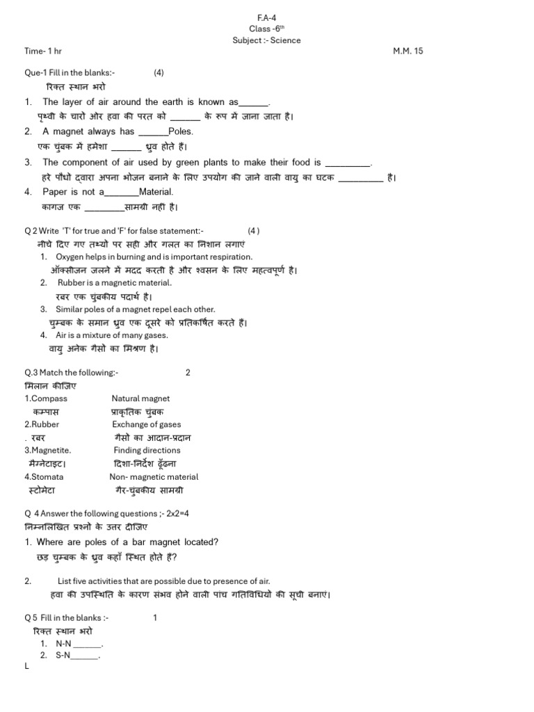 6th Class | PDF