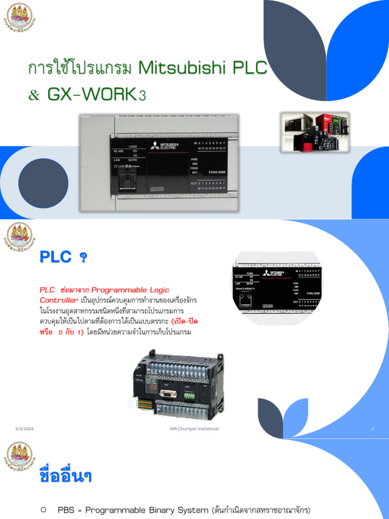 001 Basic Mitsubishi PLC - GX-WORK3 - 67 | PDF