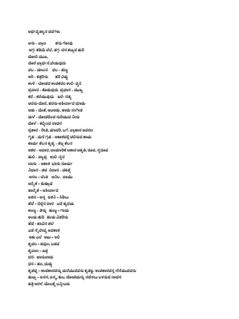 CONLIB_-23-24-1_20250108185341 | PDF