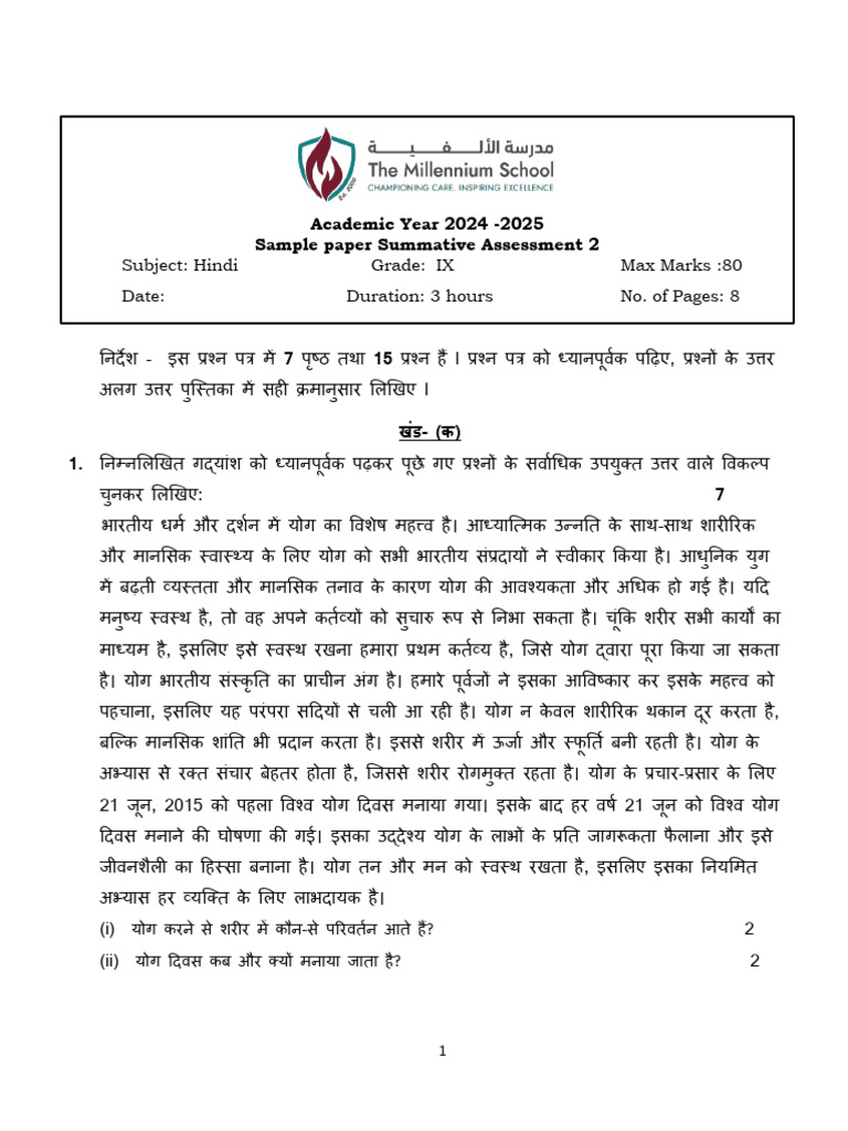 Grade 9 SA2 Edited Hindi Sample Paper | PDF