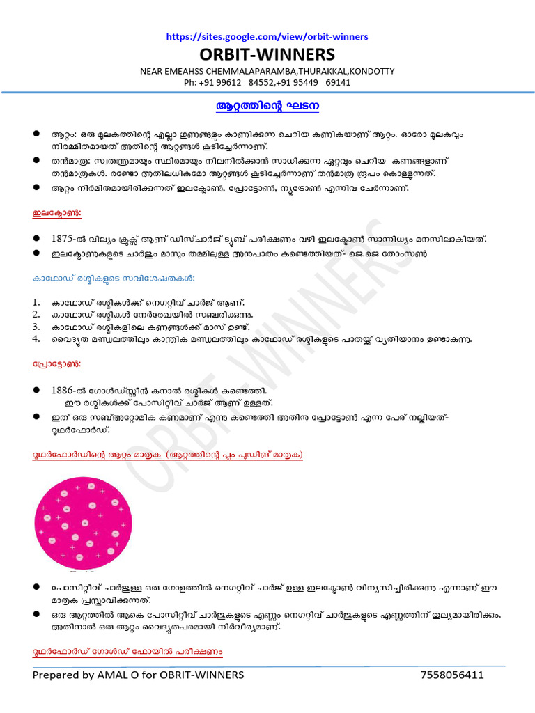 Class 9 chemistry chapter 1 malayalam notes | PDF